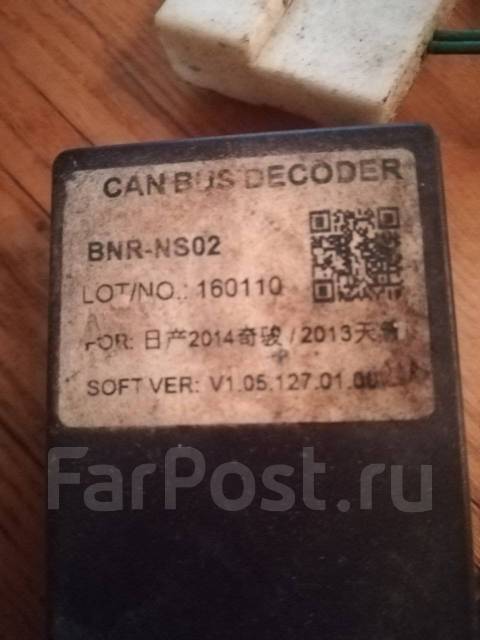 Can Bus decoder BNR-NS02 купить во Владивостоке по цене: 500₽ — частное ...