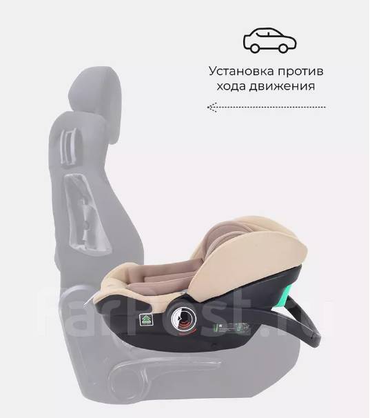 Автолюлька RANT Carry Pro Active Line (Beige) (0-13 кг), новый, в ...
