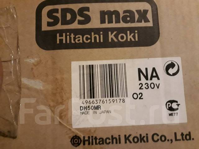 Продам перфоратор Hitachi DM-50MR - Инструменты и строительное ...