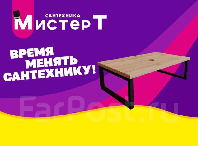 Столешница Grunge LOFT 90 Дуб Вотан в сети Мистер Т, ванная, новый, в ...