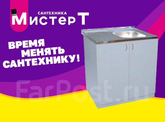 Тумба под мойку на кухню 60х80 цвет винтерберг (белое дерево ), новый ...