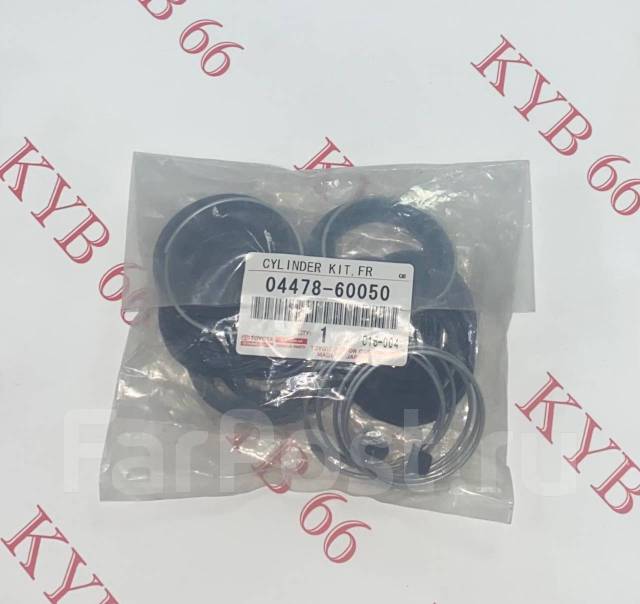 Ремкомплект суппорта 04478-60050 Toyota Original купить во Владивостоке ...