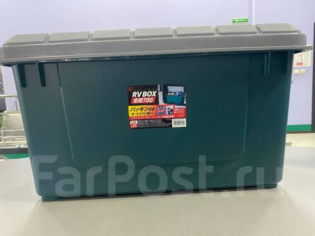 Ящик экспидиционный RV BOX 700, новый, в наличии в Находке