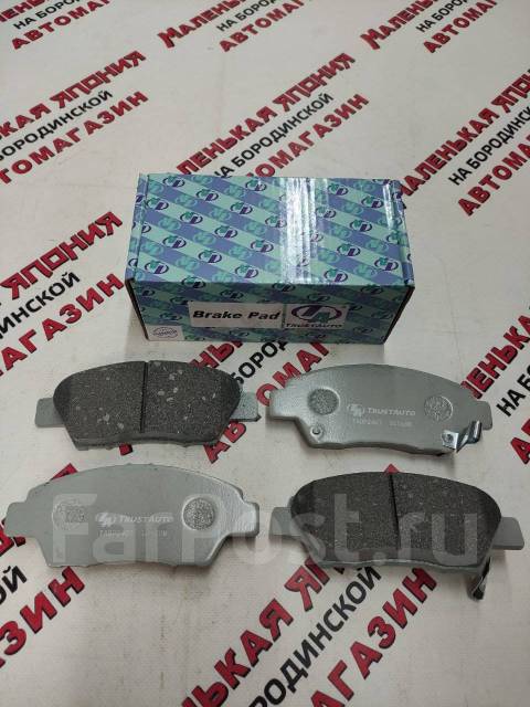 Дисковые тормозные колодки Trustauto AN-763 на Бородинской 28 к2 купить ...