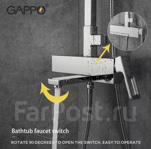 Душевая система Gappo g2418-1, в наличии. Цена: 22 500₽ во Владивостоке