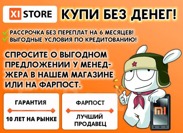 Смартфон Samsung Galaxy A73 5G 8/128GB+BT наушники! от Xistore - Смартфоны и сотовые телефоны во ...