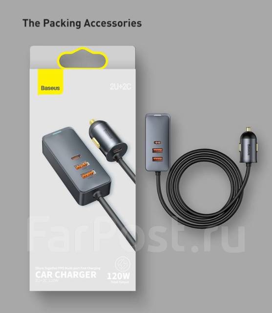 Автомобильное зарядное устройство Baseus с USB-портами для смартфона ...