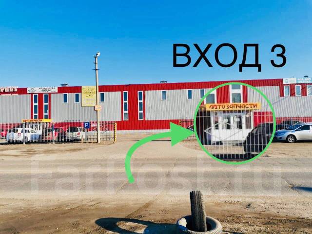 Ароматизатор меловый Eikosha A64 [Соблазнительная свежесть] купить в ...