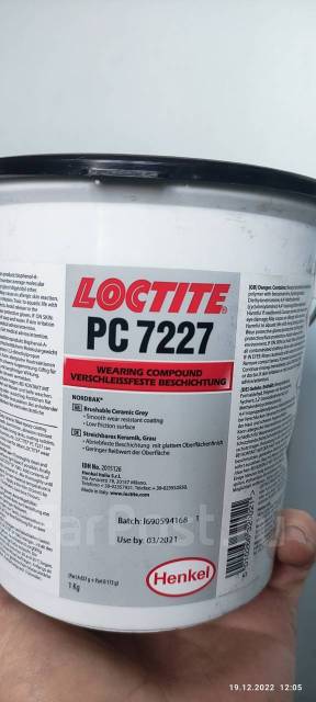 Клей Loctite PC 7227 - это эпоксид однородной, в наличии. Цена: 10 000 ...