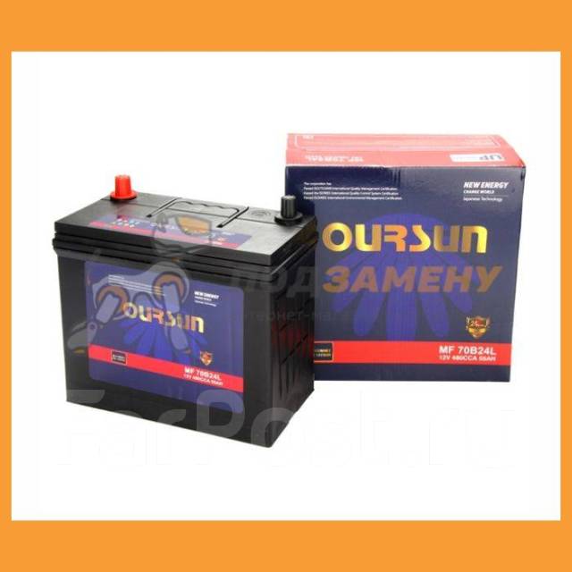 Аккумулятор JIS MF 55Ач пуск 480А 237х128х221 мм Oursun / MF70B24R ...
