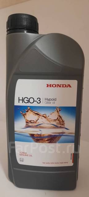 Масло трансмиссионное Honda Hypoid GEAR OIL HGO-III SAE90 1л ...