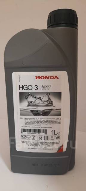 Масло трансмиссионное Honda Hypoid GEAR OIL HGO-III SAE90 1л ...