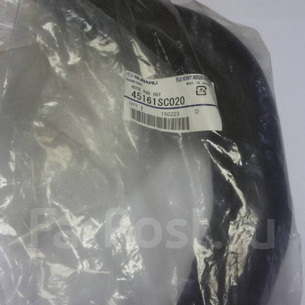 Патрубок 45161SC020 Subaru купить во Владивостоке по цене: 2 800 ...