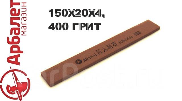Брусок точильный T006 Viking Nordway (150х20х4, 400 грит) X3789026 ...