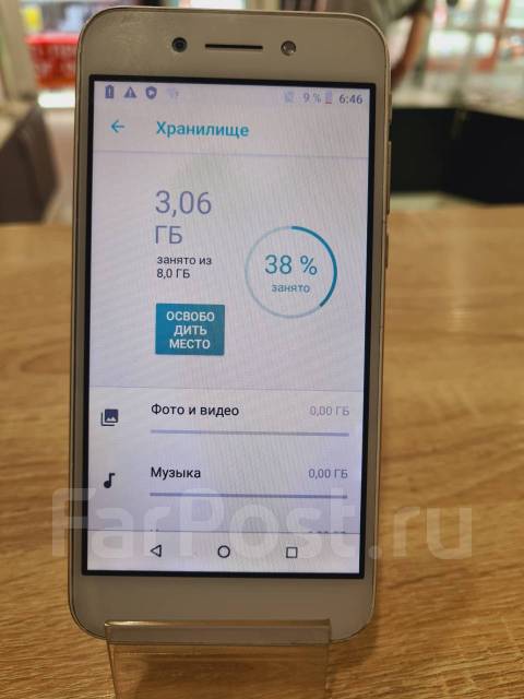 Dexp A150, 8 гб, моноблок, золотой, 4G LTE, б/у, в наличии. Цена: 2 500₽ во Владивостоке