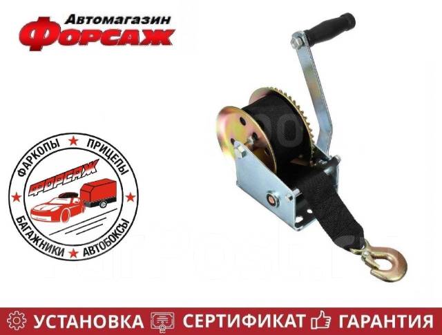 Лебедка ручная на прицеп Фал 8м. 545кг, новый, в наличии. Цена: 3 650 ...