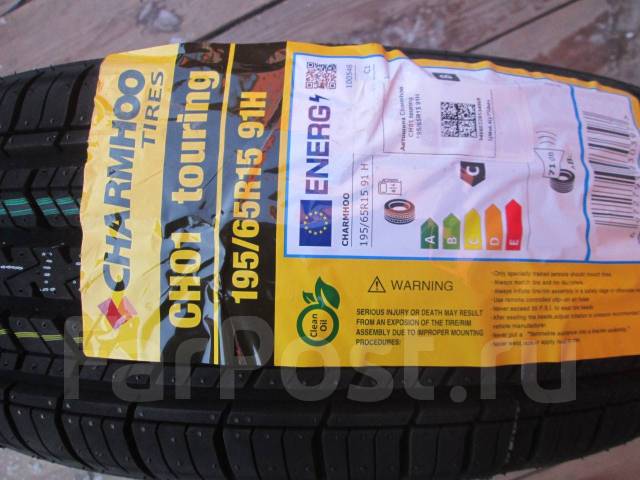 Charmhoo CH01 touring, 195/65 R15, 15", 1 шт, 195 мм, 65 %, радиальный ...