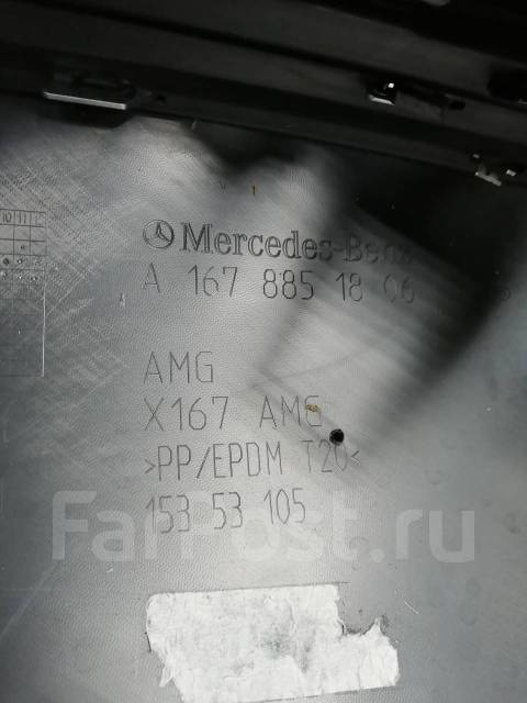 Бампер передний Mercedes- Benz GLS X167 2019-2022 (новый) купить во ...