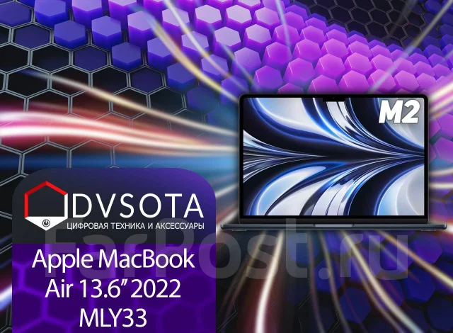 Apple MacBook Air 13.6" 2022 M2 (MLY33) m2 8-256GB Midnight! DVsota ...