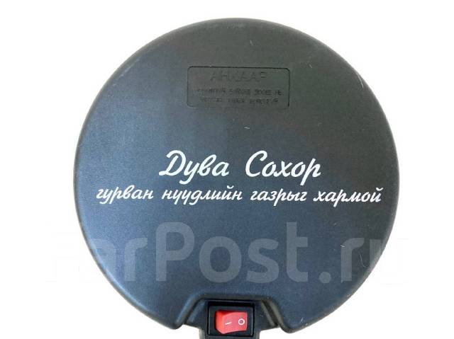 Прожектор ручной (фароискатель) 12 вольт ДУВА Сохор (стекло, 800 м ...