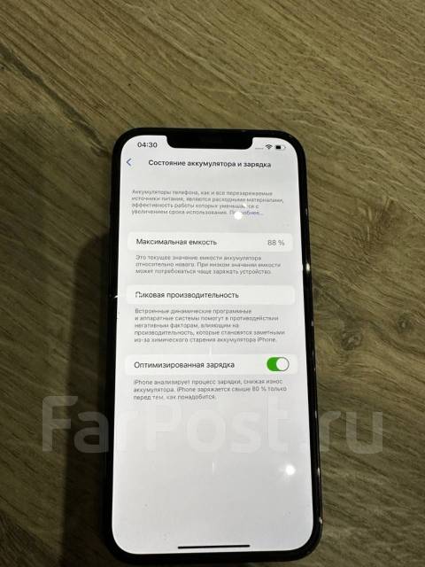 iPhone 12 Pro Max, Pacific Blue,256 Gb,2 сим карты - Смартфоны и ...