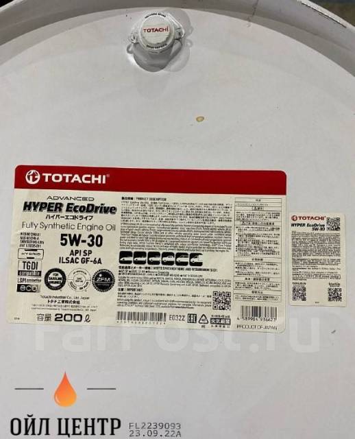 Масло моторное Totachi Hyper Ecodrive SP/GF-6A 5W-30 на розлив ...