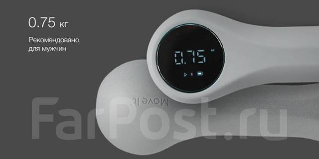 Умные гантели Xiaomi Move It Beat 0.5кг MVDB0011 от Xistore, новый, под ...