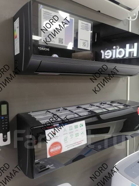 Сплит система Daichi DA25DVQ1-B/DF25DV1 Carbon, On-Off, комплект, 25 м² ...