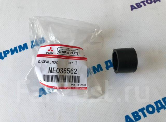 Уплотнение топливной форсунки Mitsubishi FUSO 6D15 / 6D16 / 6D17 ...