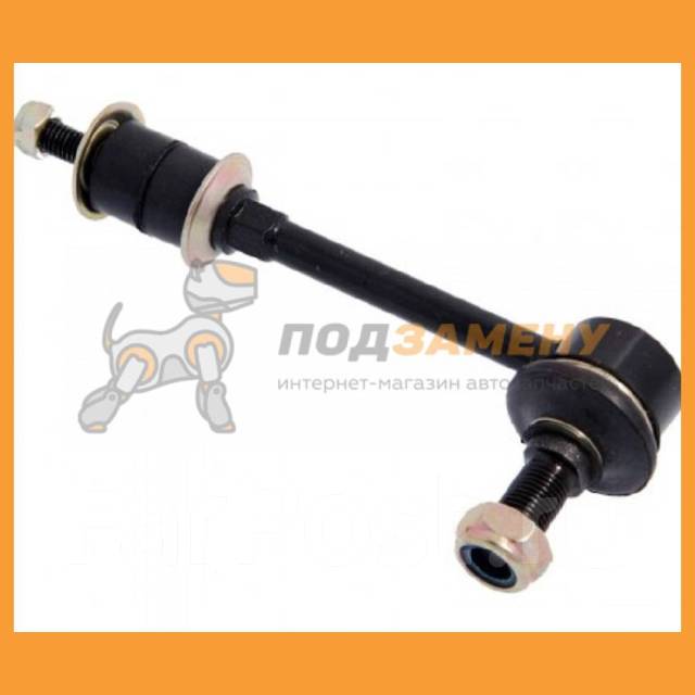 Стойка стабилизатора Toyota OEM Toyota / 4883035020 купить во ...