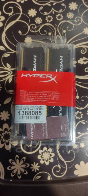 Оперативная память Kingston Hyperx Fury Black 16гб Ddr4 Оперативная