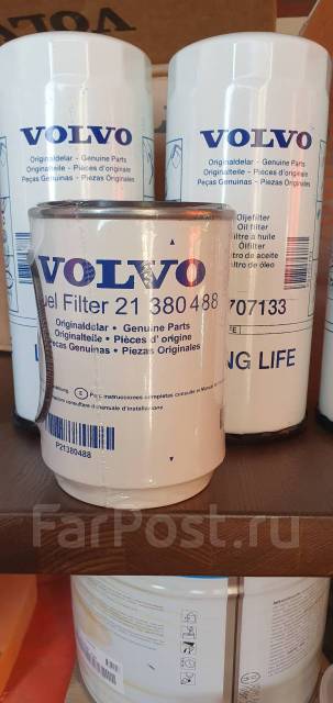 Комплект фильтров Volvo 85137594 (85137595) купить в Хабаровске по цене ...