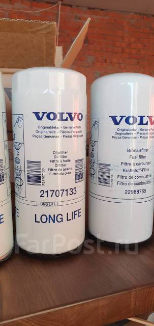 Комплект фильтров Volvo 85137594 (85137595) купить в Хабаровске по цене ...