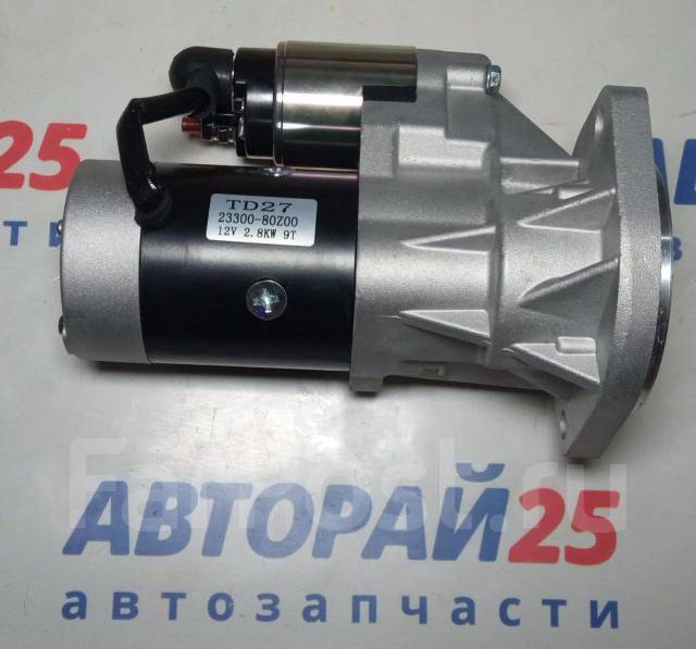Стартер TD23 TD25 TD27 QD32 Nissan 12V 9T 23300-80G01 купить во ...