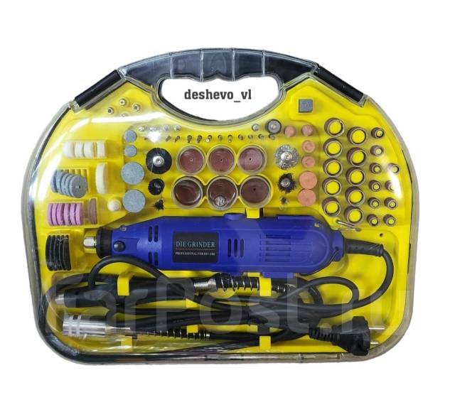 Гравер DIE Grinder 130w с набором в кейсе - Инструменты и строительное ...