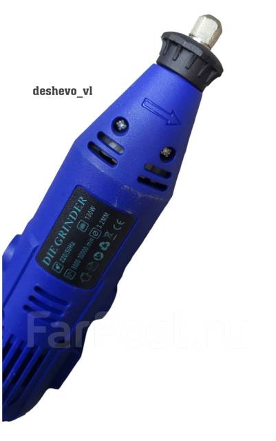 Гравер DIE Grinder 130w с набором в кейсе - Инструменты и строительное ...