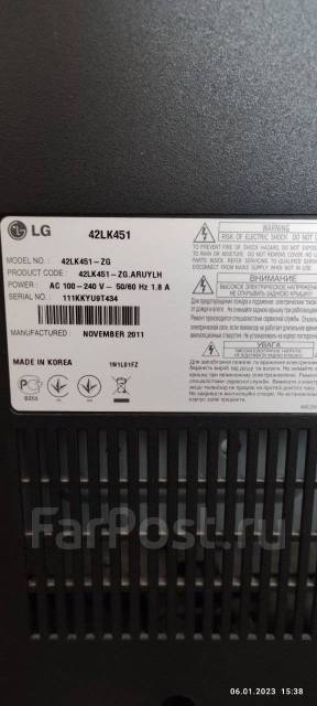 Продам телевизор производство Корея LG 42LK451 - Телевизоры во Владивостоке