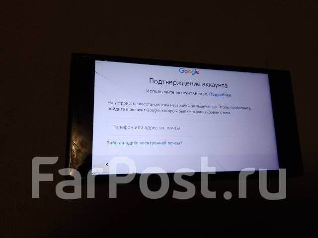 Highschreen Boost3, 16 гб, б/у, в наличии. Цена: 2 400₽ во Владивостоке