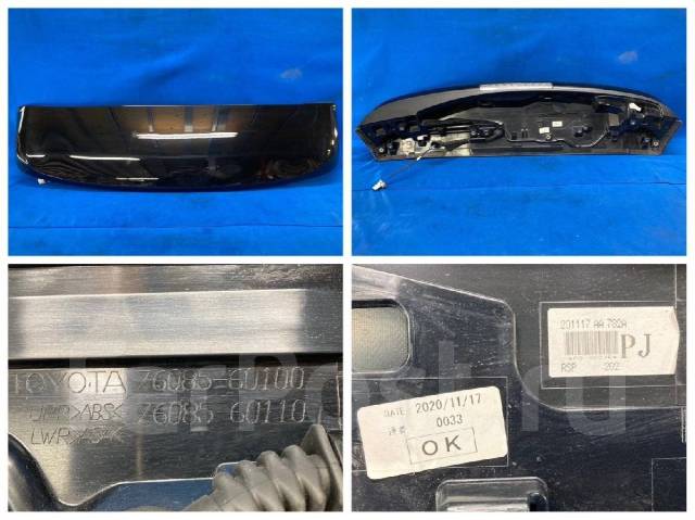 Спойлер Land Cruiser Prado 150 Lexus GX460 Japan 76085-60100 купить во ...