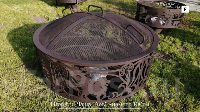 Костровая чаша Лев 100 см с крышкой, новый, в наличии. Цена: 30 900₽ во ...