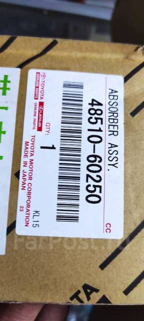 Стойка Toyota Land cruiser Prado 150 / 4851060260 новая оригинал купить ...