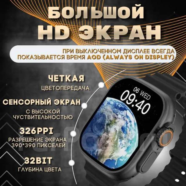 Смарт часы Smart Watch Ultra 8 X8 S8 Ultra+ 49mm Apple Watch Series 8 ...