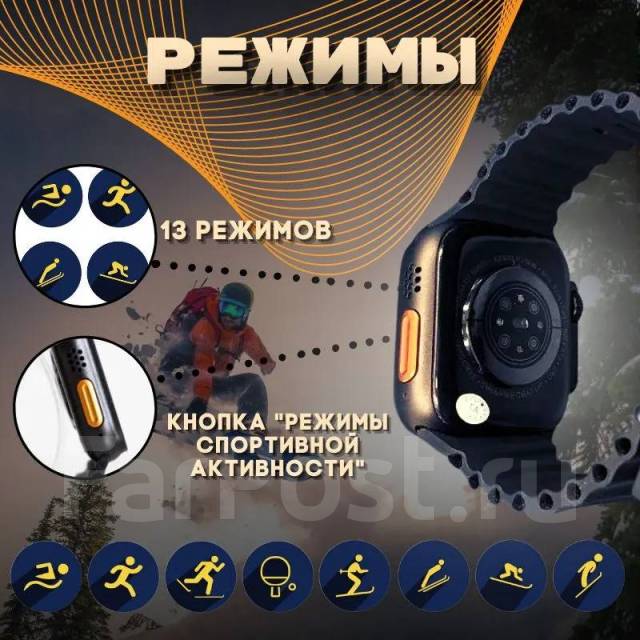 Смарт часы Smart Watch Ultra 8 X8 S8 Ultra+ 49mm Apple Watch Series 8 ...
