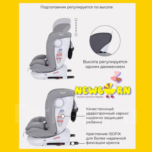 New! Автокресло Drive с рождения 0-36 кг isofix - Детские автокресла в ...