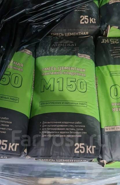 ЦПС М 150 25 кг Адмирал, в наличии. Цена: 285₽ во Владивостоке