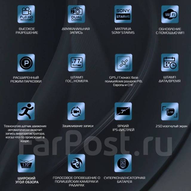 Видеорегистратор c камерой заднего вида, зеркало, GP, радар, Marubox ...
