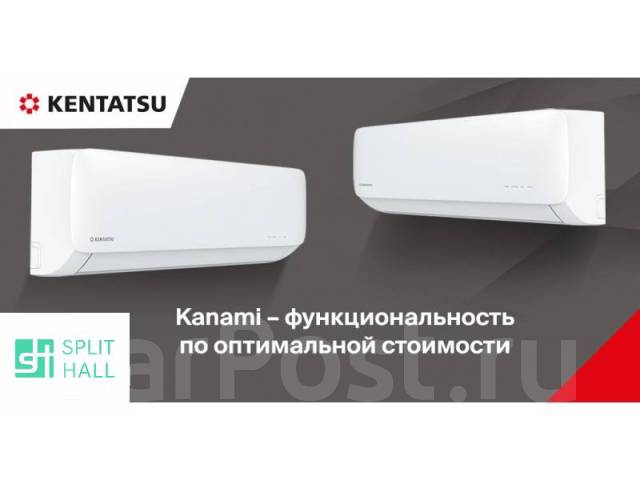 Кондиционер Kentatsu Kanami KSGA21HFAN1/KSRA21HFAN1 на 23 м2, сплит ...