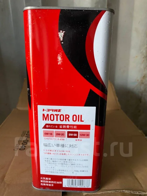 Масло моторное 5W30 Toyota SN 08880-107105 4 л, синтетическое, 4,00 л ...