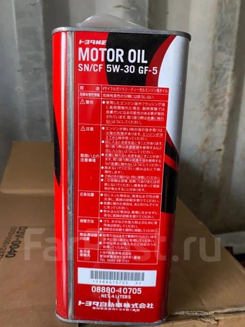 Масло моторное 5W30 Toyota SN 08880-107105 4 л, синтетическое, 4,00 л ...
