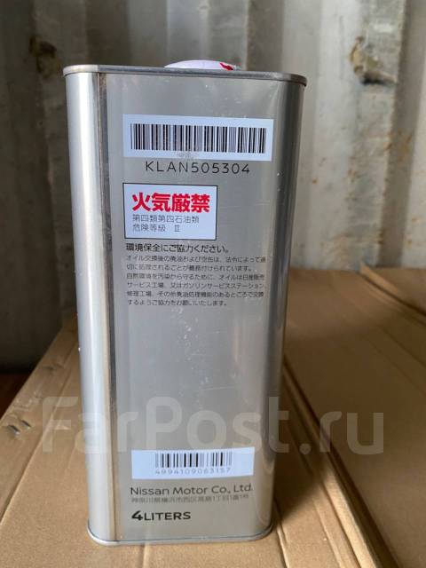 Моторное Масло Nissan Strong SAVE X 5W30 SN, 4Л (KLAN5-05304), 4,00 л ...